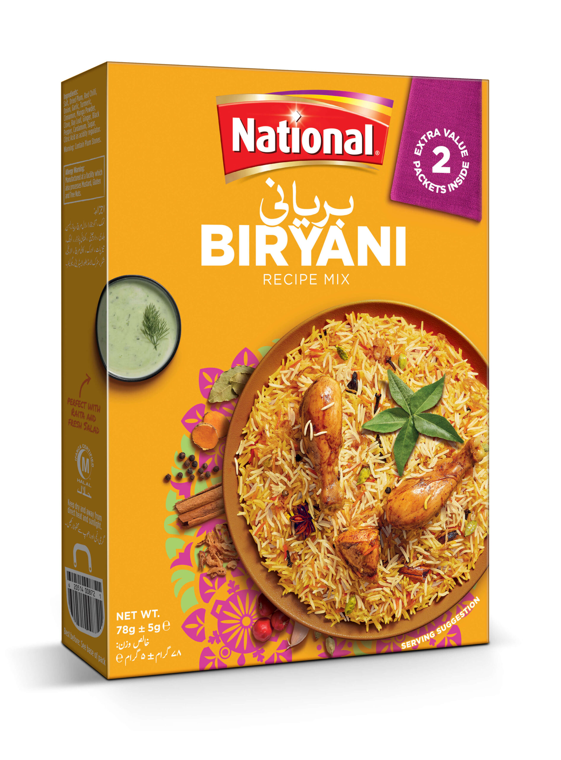 NATIONAL BIRYANI MASALA 45G - Ghar Bazaar